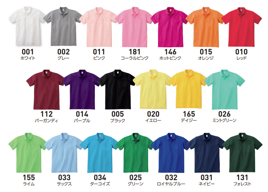 00141-NVP T/Cポロシャツ（ポケット無し） 商品説明